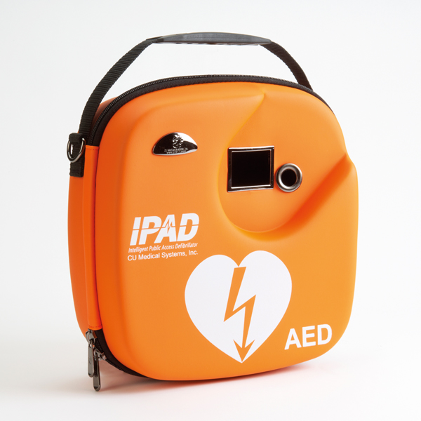 IPAD Defibrillator | Defibrillator | Defib | MediSupplies